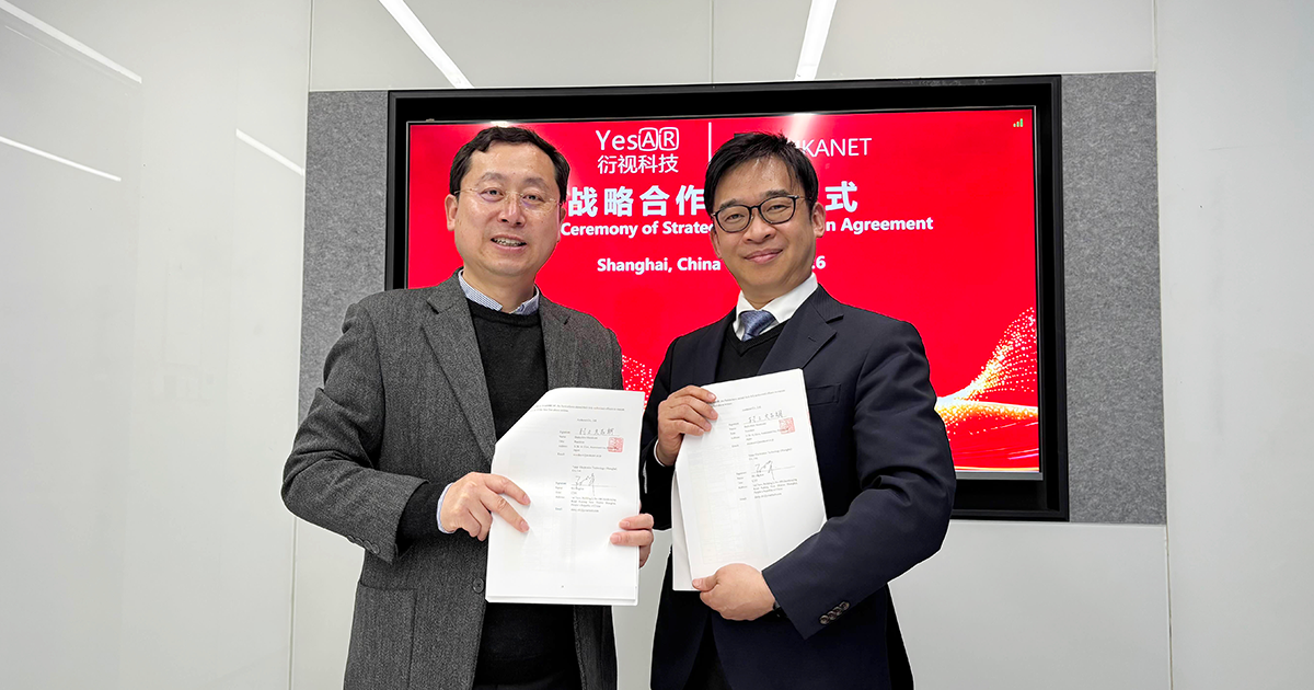 【レポート】空中ディスプレイの実用化へ。アスカネットとYesarが中国におけるライセンス契約を締結。 │ニュース│アスカネット